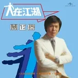 人在江湖 - Quan Chính Kiệt (Michael Kwan) - mp3 download | lyric - NhacCuaTui