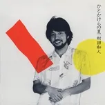Hitokakera No Natsu (Debut 30th Anniversary Edition) - Kazuhito Murata ...