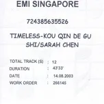 Kou Qing De Gu Shi - Sarah Chen - mp3 download | lyric - NhacCuaTui