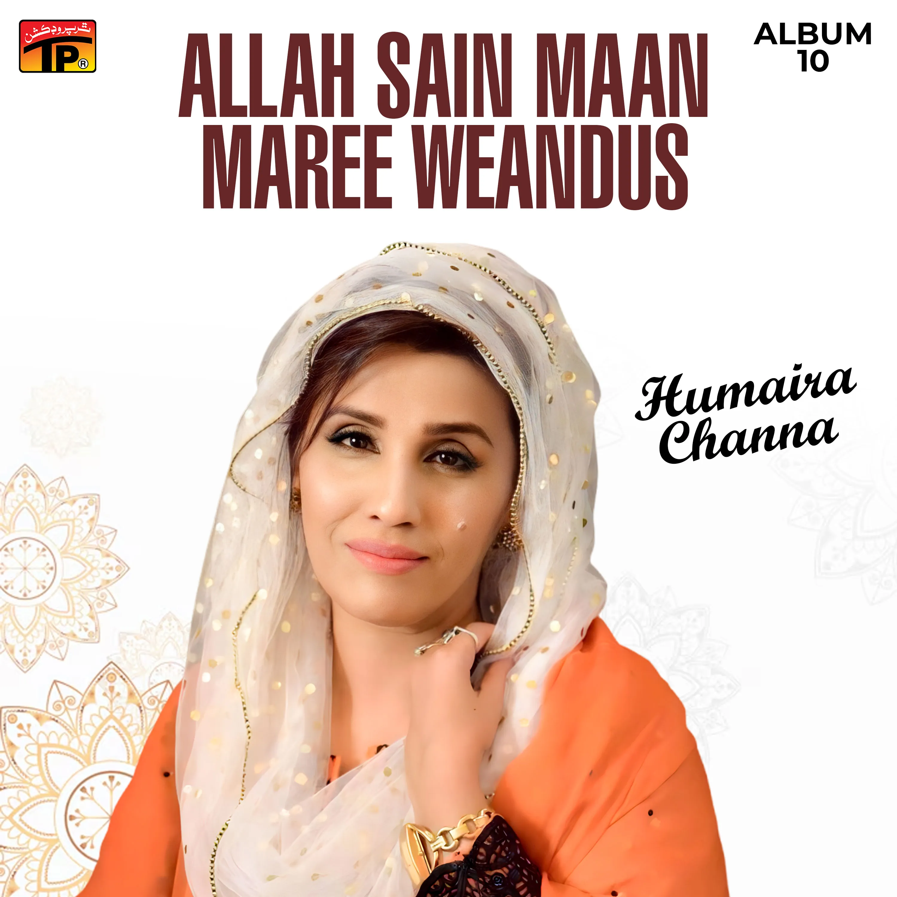 Allah Sain Maan Maree Weandus (Album 10) - Humaira Channa - mp3 ...