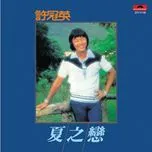 Huan Meng(Album Version) - Ricky Hui - mp3 download | lyric - NhacCuaTui