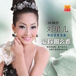 Qian Yan Wan Yu - Liu Jun Er - mp3 download | lyric - NhacCuaTui