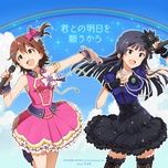 Flooding - Shizuka Mogami (CV: Azusa Tadokoro), Reika Kitakami (CV: Emi ...