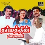 Velli Mani Kinnathiley - Mano, K S Chithra, Malaysia Vasudevan - mp3 ...