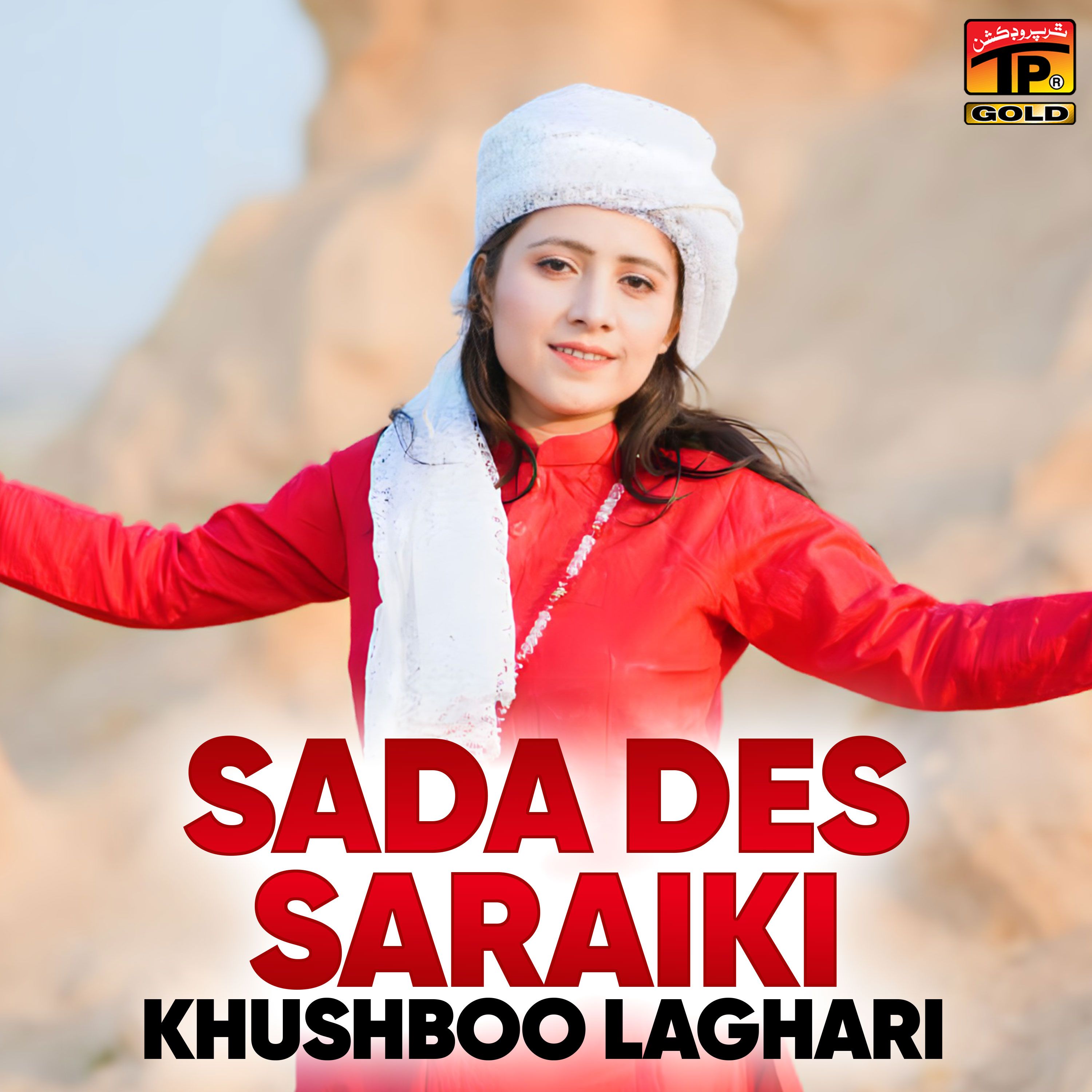 Sada Des Saraiki - Khushboo Laghari - mp3 download | lyric - NhacCuaTui