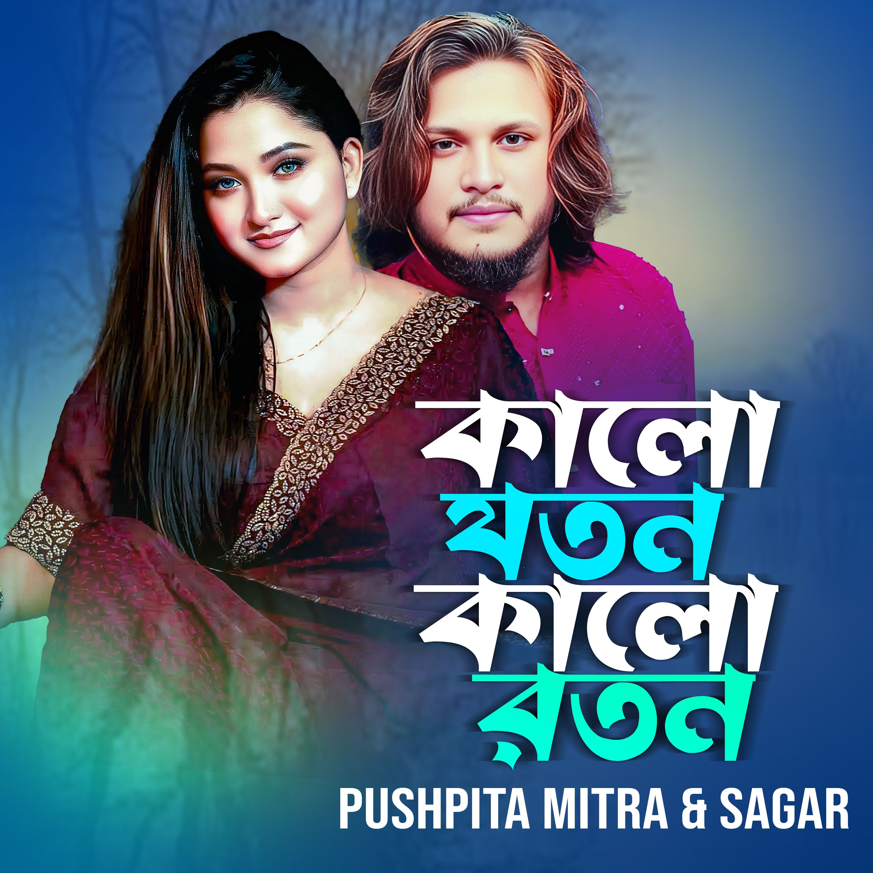 Kalo Joton Kalo Roton - Pushpita Mitra - mp3 download | lyric - NhacCuaTui